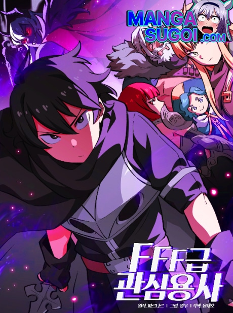 FFF-Class Trashero - Manga sugoi อ่านมังงะสุโก้ย การ์ตูนแปลไทย อัพเดท ...